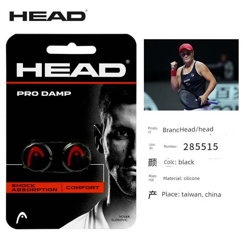 HEAD Pro Damp Теннисная Ракетка Дампер Набор, 2 Шт, Черный, для Натяжки Струн