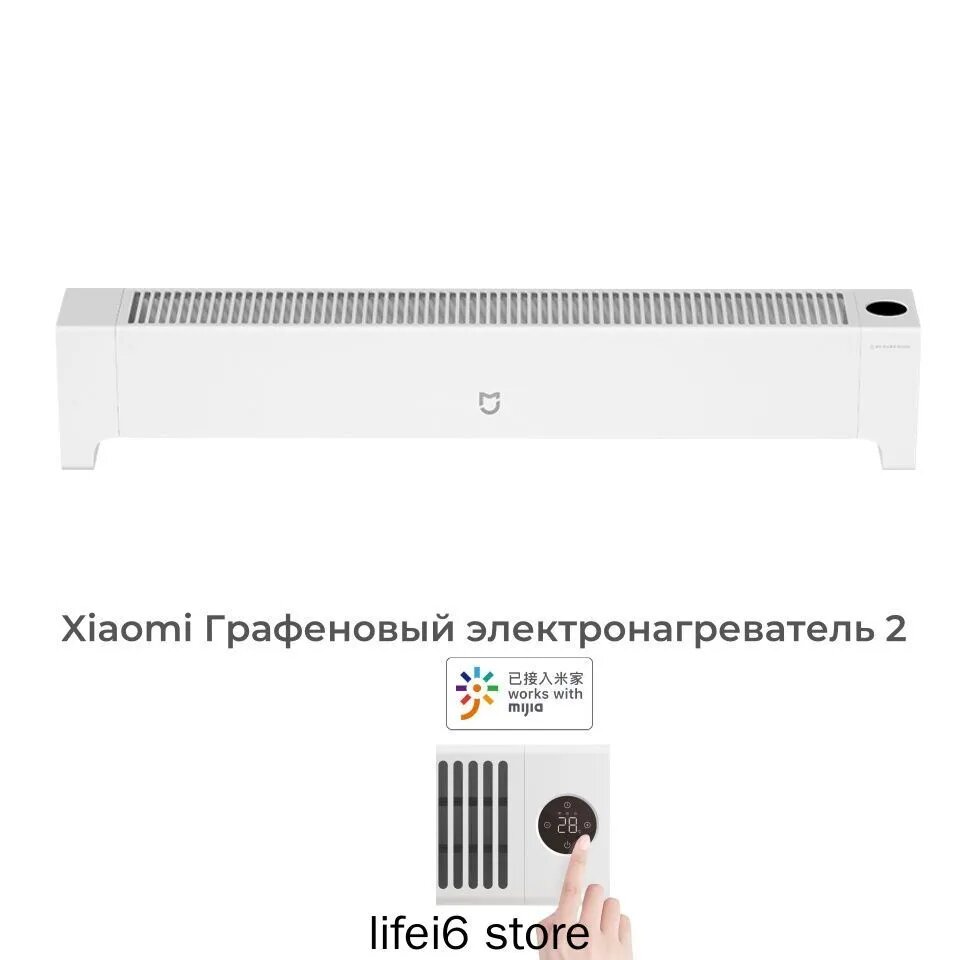 Обогреватель