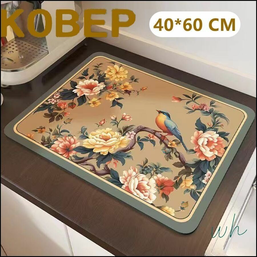 Коврик для сушки посуды 40x60 см, антибактериальный, 1 шт, удобный, гигиеничный