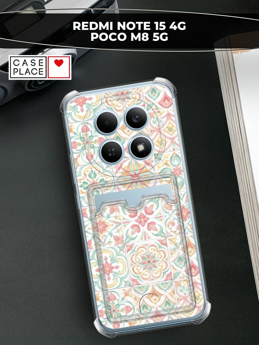 Чехол на Redmi Note 15 4G/Poco M8 5G (Редми Нот 15/Поко М8 5G) с картой и принтом Плитка в стиле пэчворк
