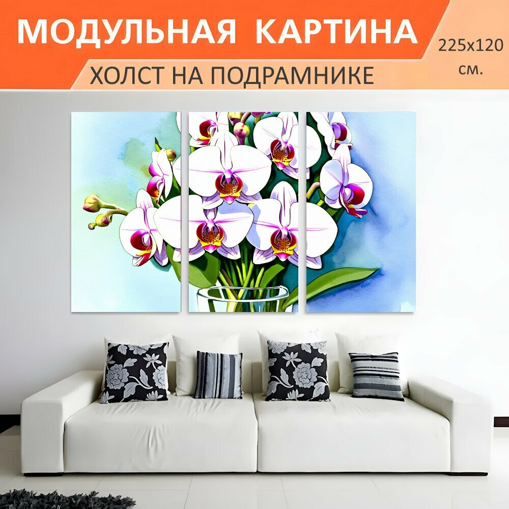 Модульная картина на холсте "Благоуханный букет орхидей с белыми лепестками и яркими золотисто-красными центрами, на нежном голубом." триптих на подрамнике 225х120 см. для интерьера