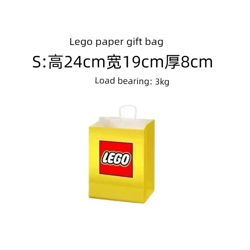 S-размерная бумажная сумка с тематикой LEGO для коллекционирования, подарочной упаковки и хранения - прочная,