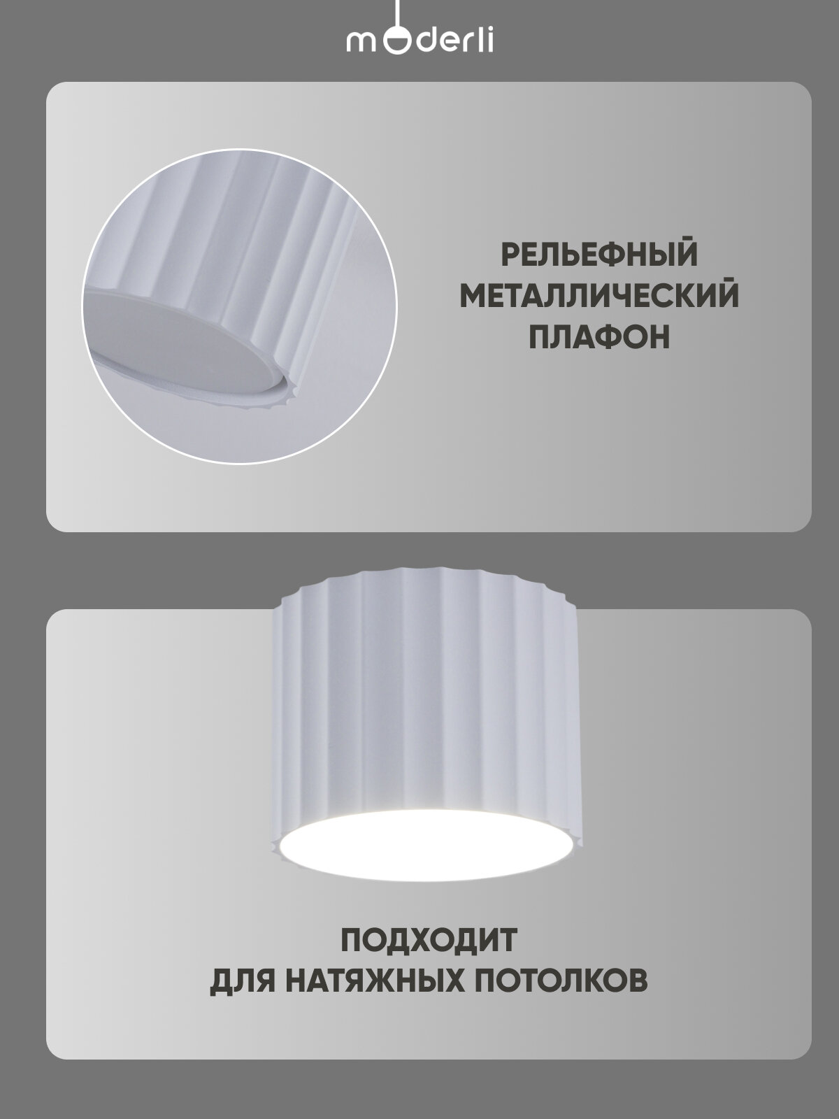 Спот Moderli V11884-1C Cora, IP20, металлический плафон, белый — фото 1