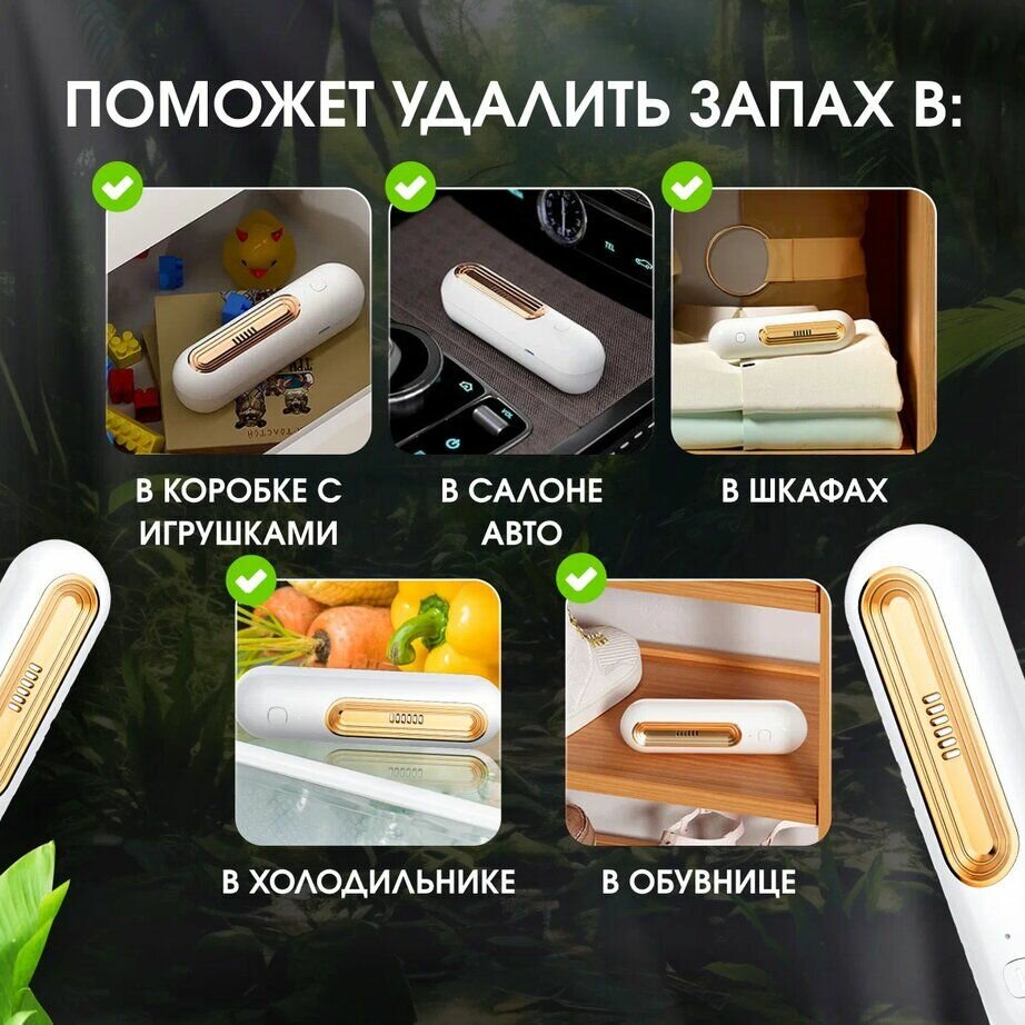 Очиститель воздуха — фото 1