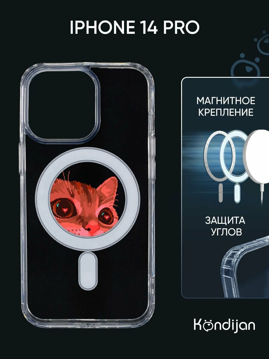 Чехол на iPhone 14 Pro с функцией magsafe, с рисунком, прозрачный, противоударный с принтом КОТ В круге / Айфон 14 Про