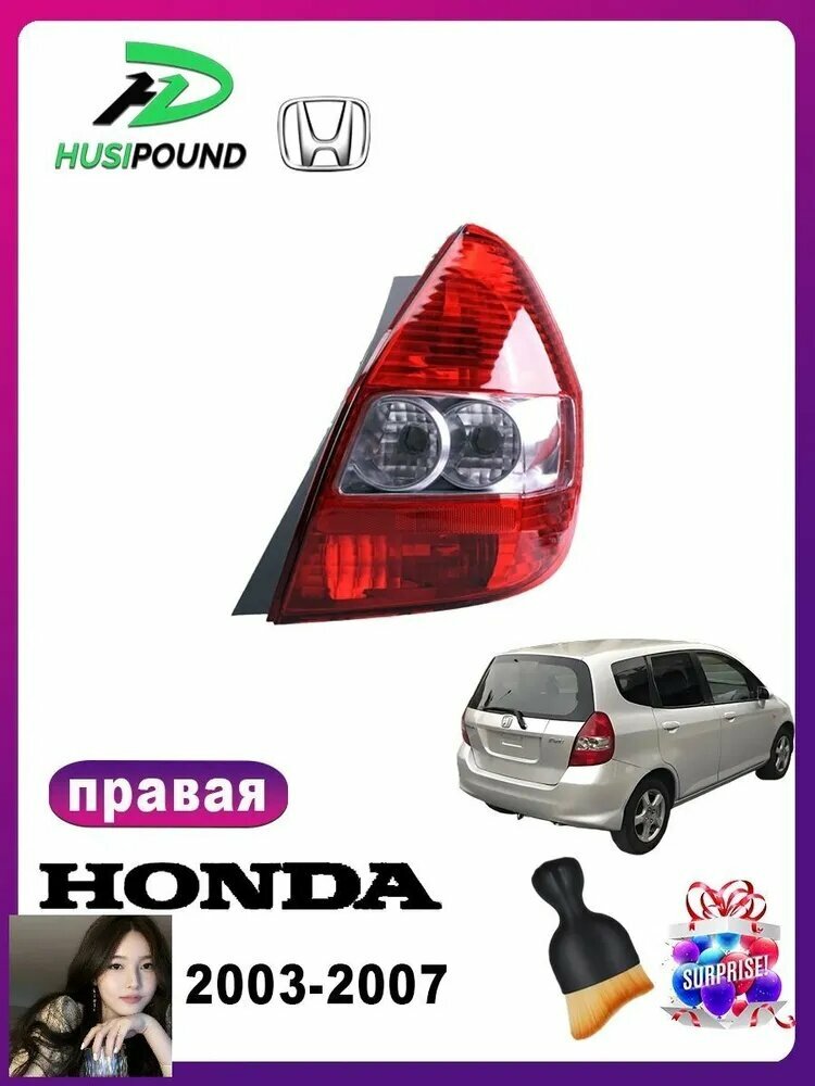 Honda Фары автомобильные, 1 шт, арт. Honda Fit 2003–2007