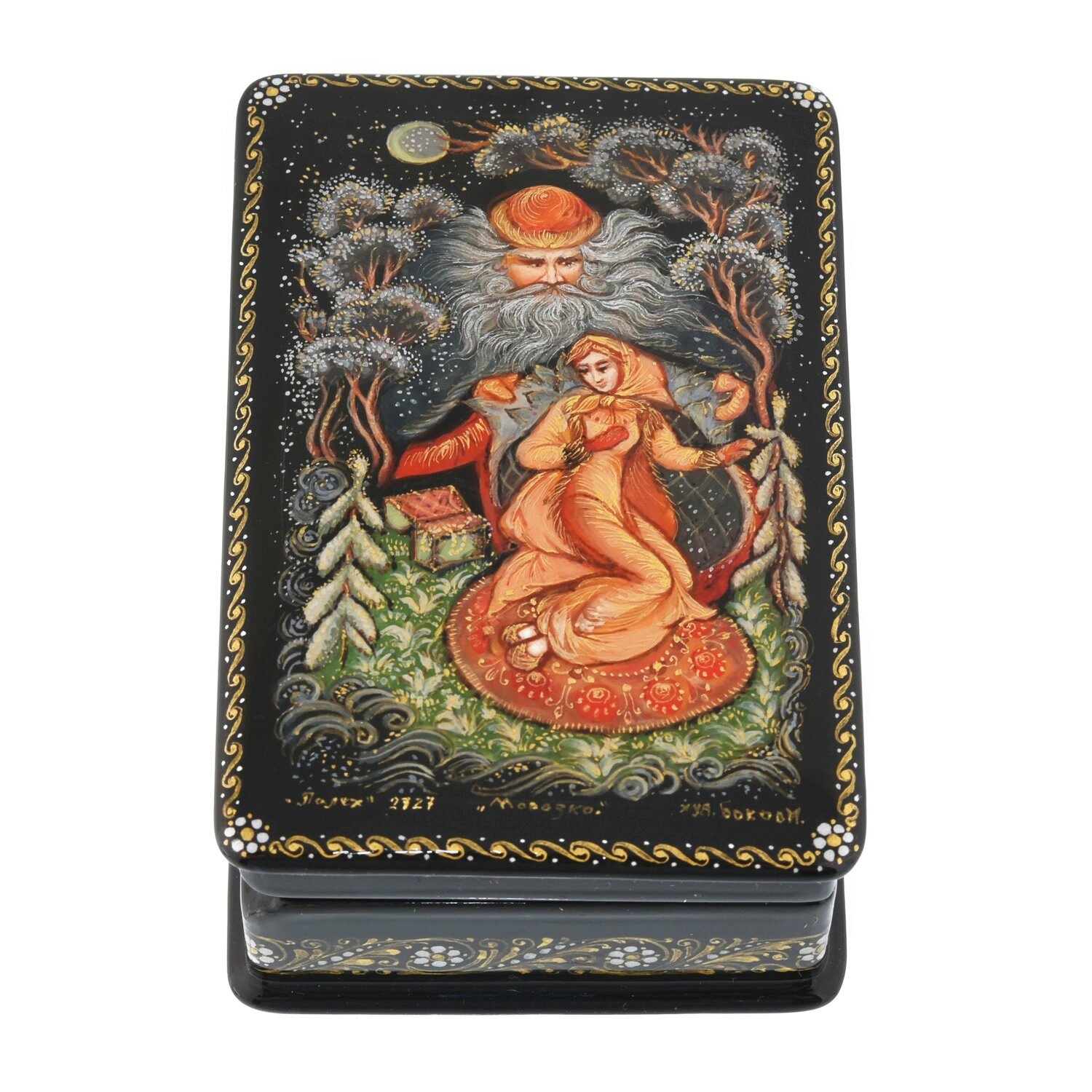 0076867 Лаковая миниатюра Шкатулка "Морозко" 09*06 , (Боков)см п2727