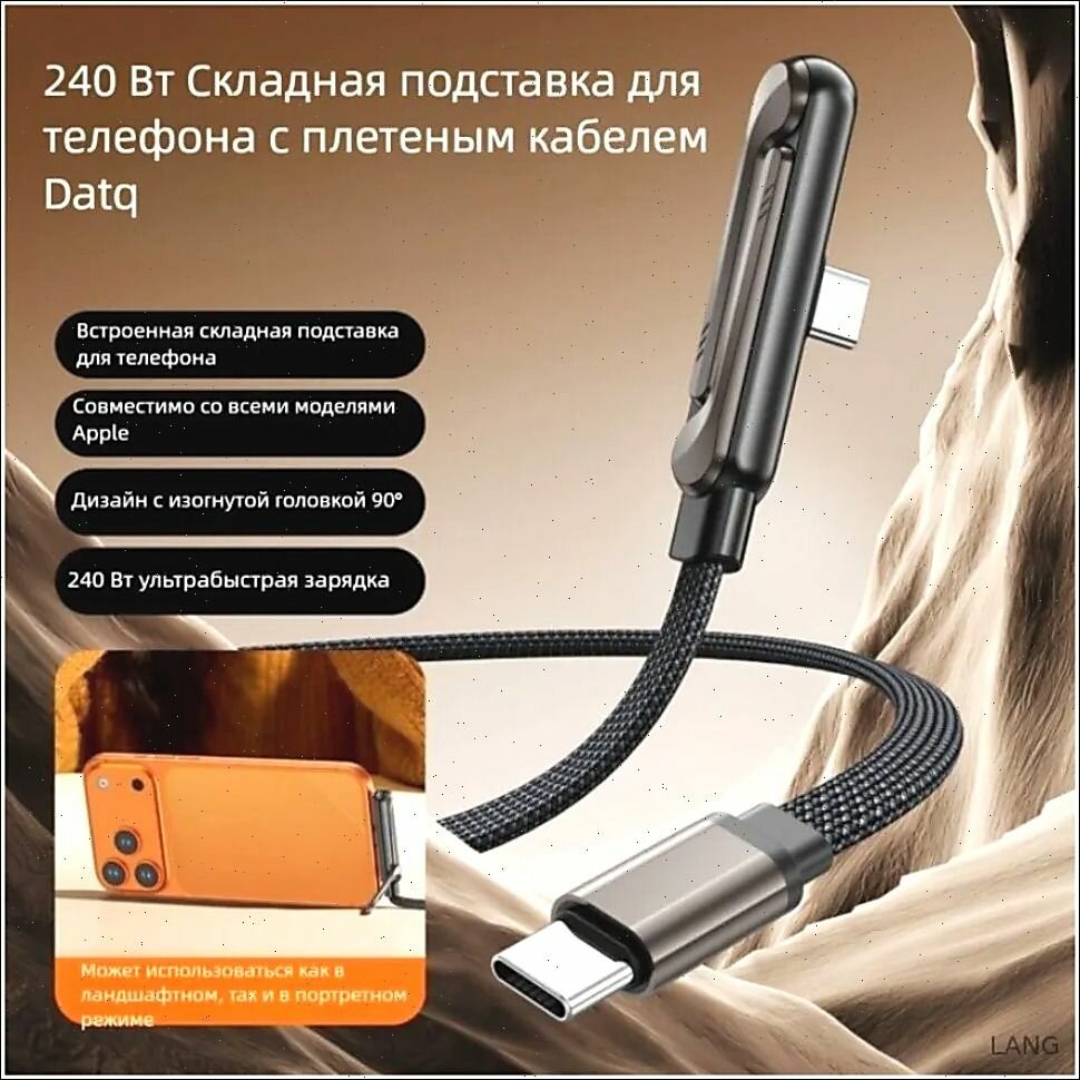 Кабель для мобильных устройств USB Type-C/USB Type-C, 1.5 м, черный