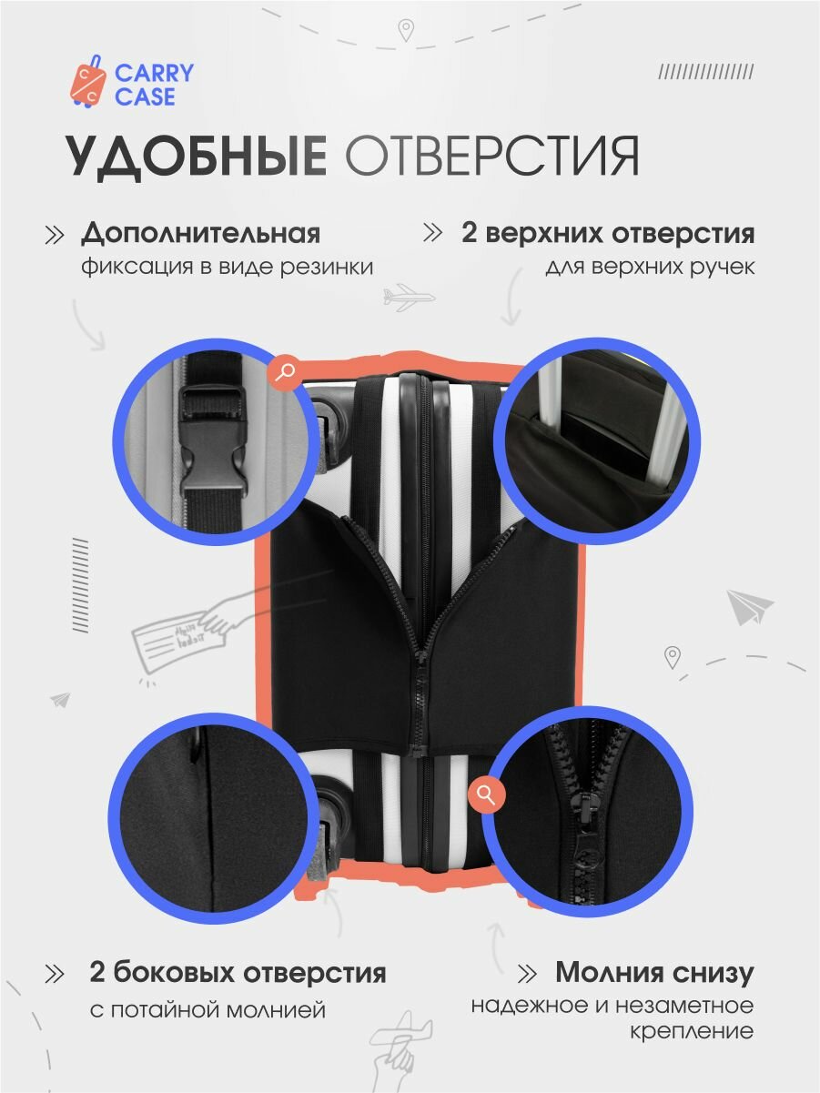 Чехол для чемодана — фото 1