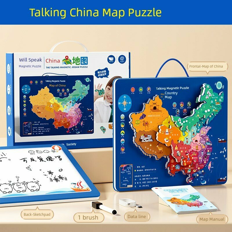 Подарочный набор интерактивной говорящей карты Китая с пазлами для раннего развития 0-6 лет