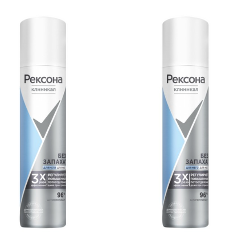 Рексона Clinical protection Део-спрей Гипоалергенный без запаха 75мл , 2шт.