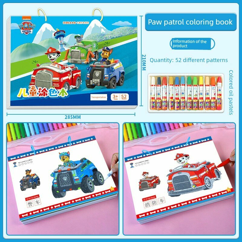 Книга для раскрашивания PAW Patrol с комплектом из 12 масляных карандашей, 52 уникальные страницы, формат А4, для детей
