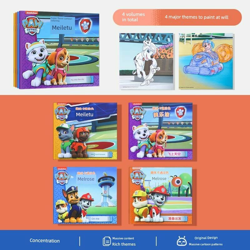 Набор раскрасок Пав Патролл для детей, 4 тома, веселая образовательная игра 3-6 лет