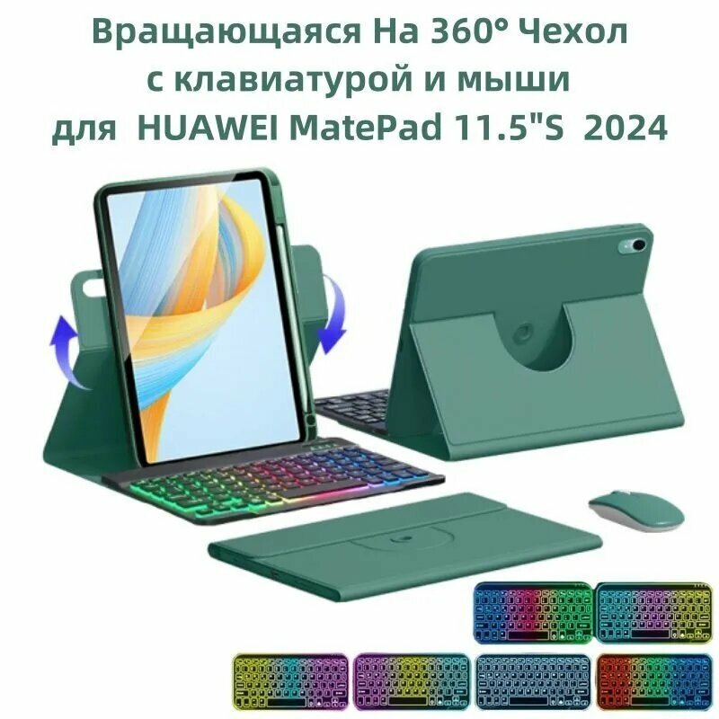 Чехол/сумка для планшета