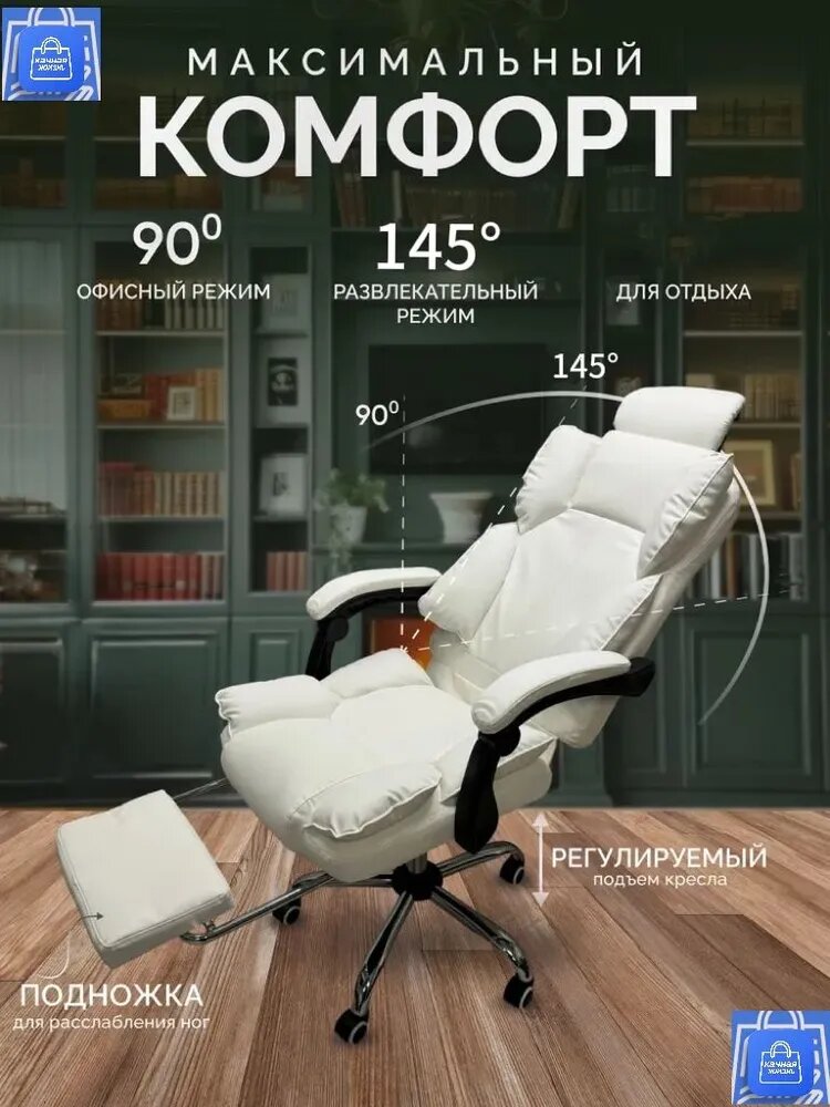 Офисное кресло, Серый — фото 1