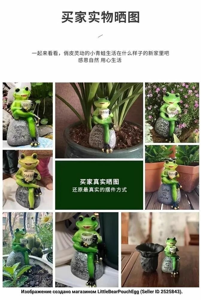 Статуэтки для интерьера, Лягушка с кофе на камне