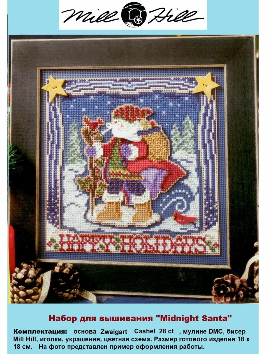 Набор для вышивания "Midnight Santa"