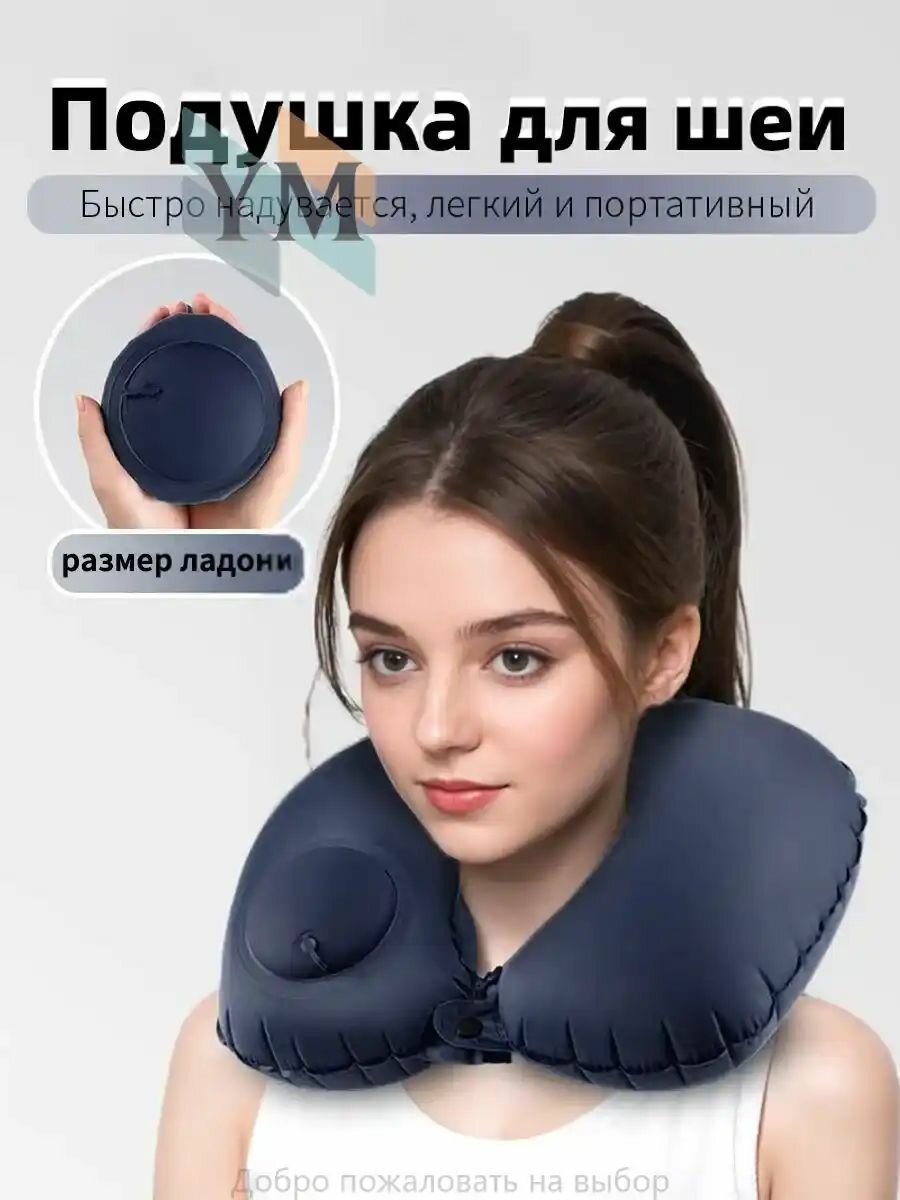 Добро пожаловать на выбор