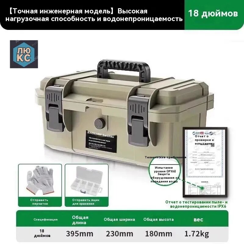 Ящик для инструментов 39.5 х 23 х 18 см, 3 секц, 3 отд.