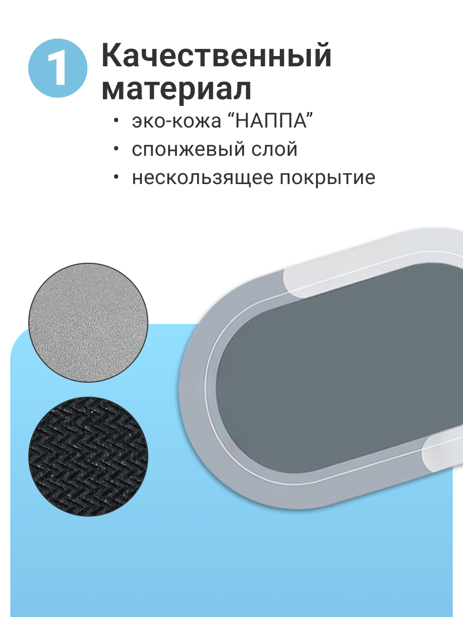Коврик Homium Home Sil для ванной комнаты и туалета, цвет серый (овальный), размер 50*80см