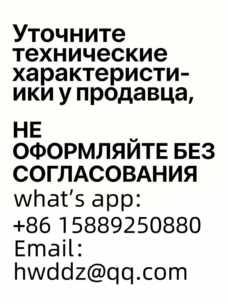ATMEGA328P-PU – Уточните технические характеристики у продавца, НЕ оформляйте без согласования