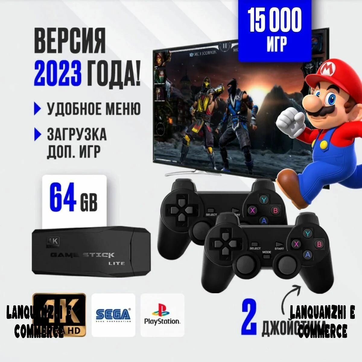 Игровая консоль для телевизора , 15000 ретро игр, 4K , игры Nintendo , Sega, PS1