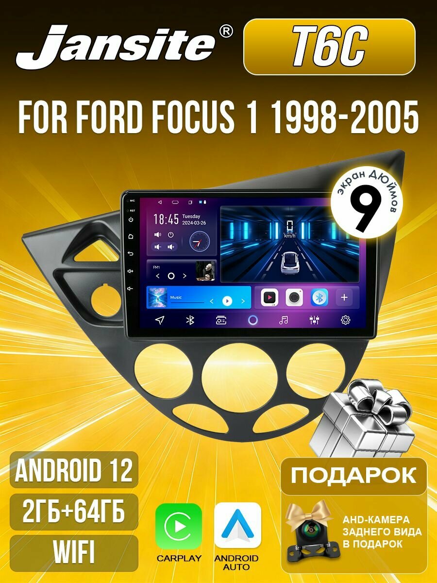 Автомагнитола 2DIN для Ford Focus 1 (1998-2005) Android 12, 9" QLED 1280×720, 2ГБ/64ГБ, Wi‑Fi, беспроводной CarPlay/Android Auto, с камерой