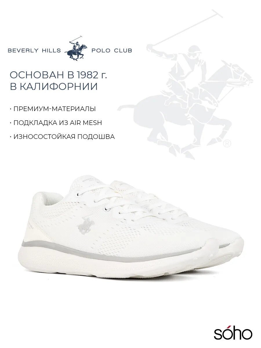 Кроссовки