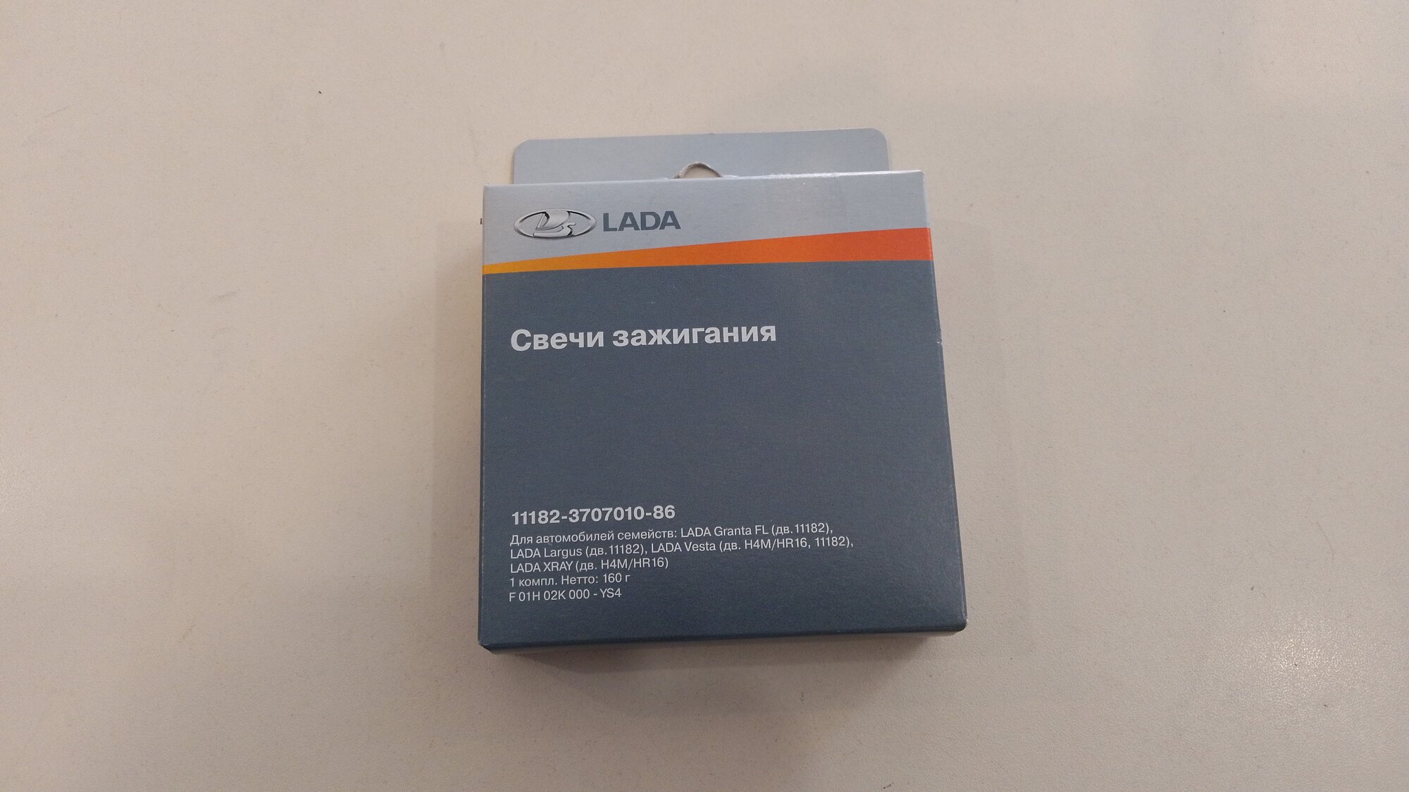 Свечи зажигания, 11182, для Лада Гранта FL, 8-клапанный двигатель.