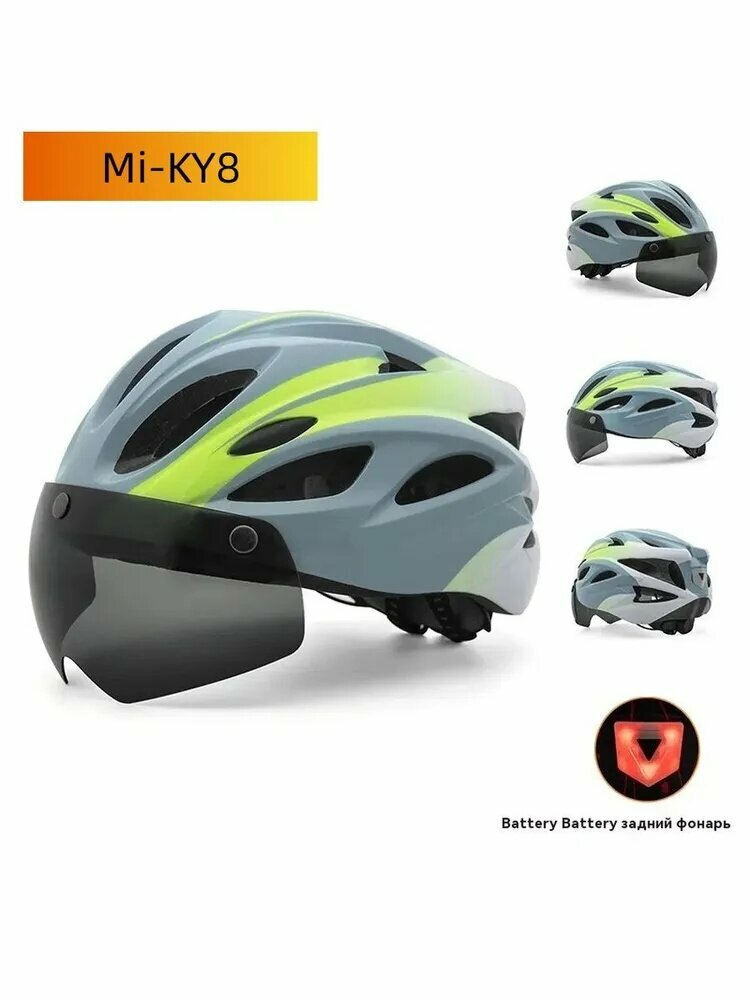 Xiaomi Шлем защитный, размер: 57-62