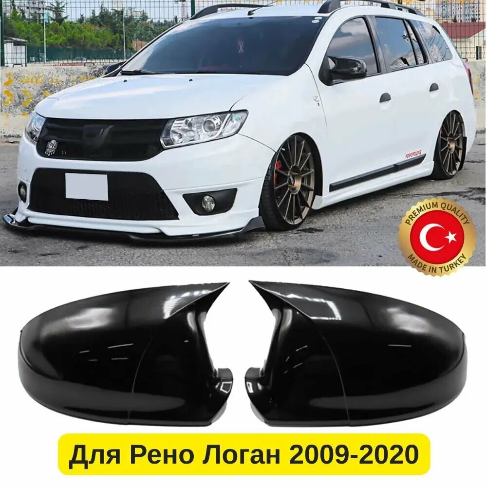 Renault Зеркало боковое Комплект, арт. Накладки на боковые зеркала Bat Style (127)