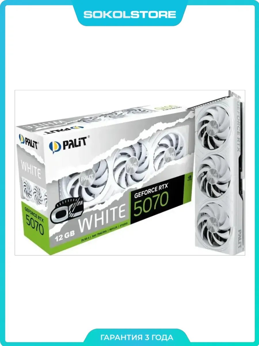 Видеокарта NVIDIA GeForce RTX 5070 WHITE OC 12ГБ