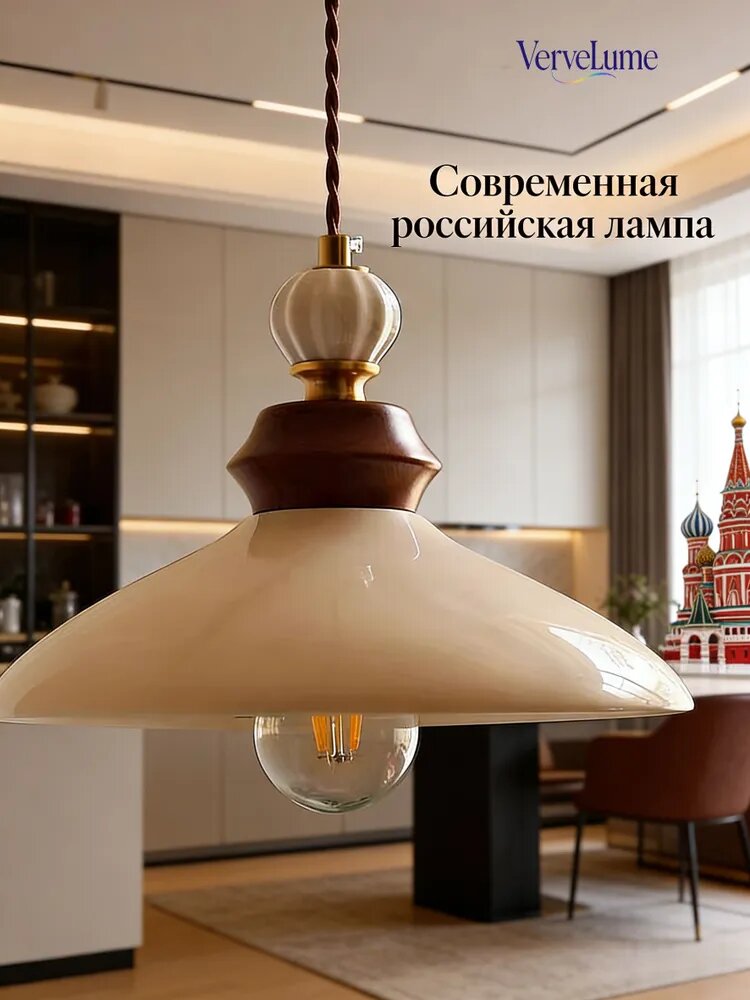 Подвесной керамический светильник «Кремовая нежность» E27 8 Вт, теплый свет, для спальни и коридора