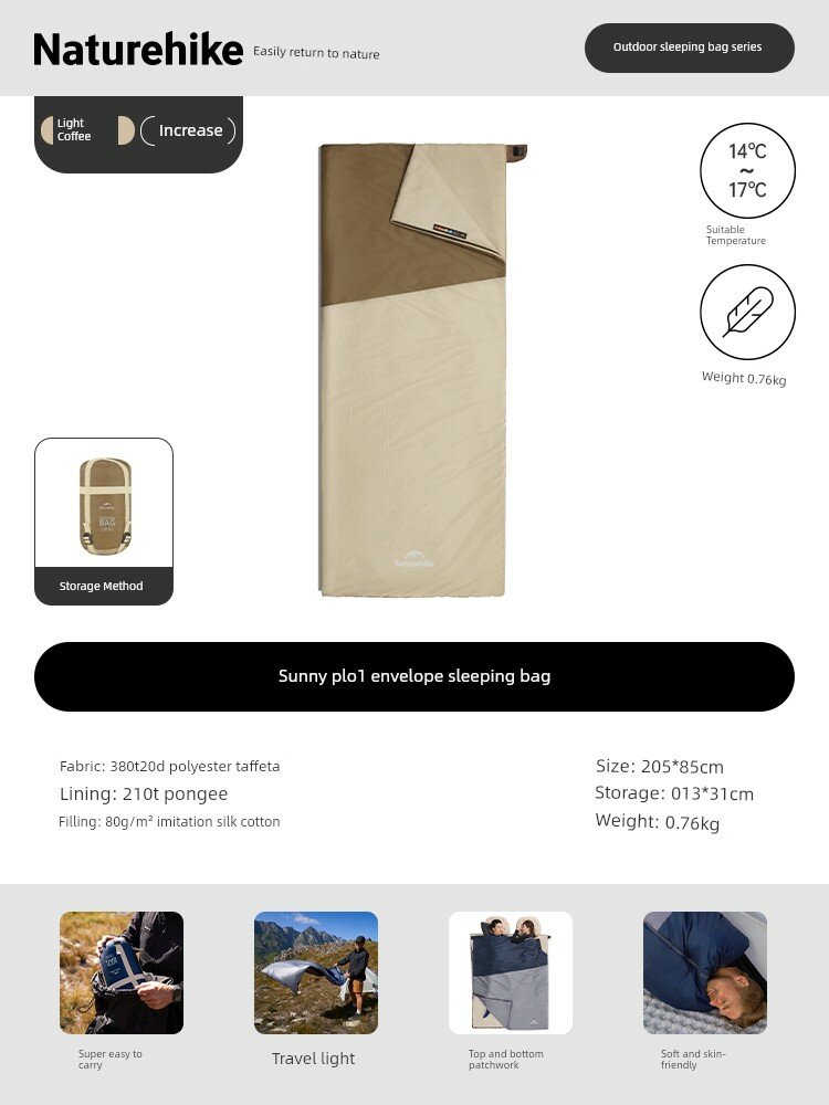 Naturehike LW180-XL Коконный спальный мешок для одного человека, темно-коричневый и светло-коричневый микс,