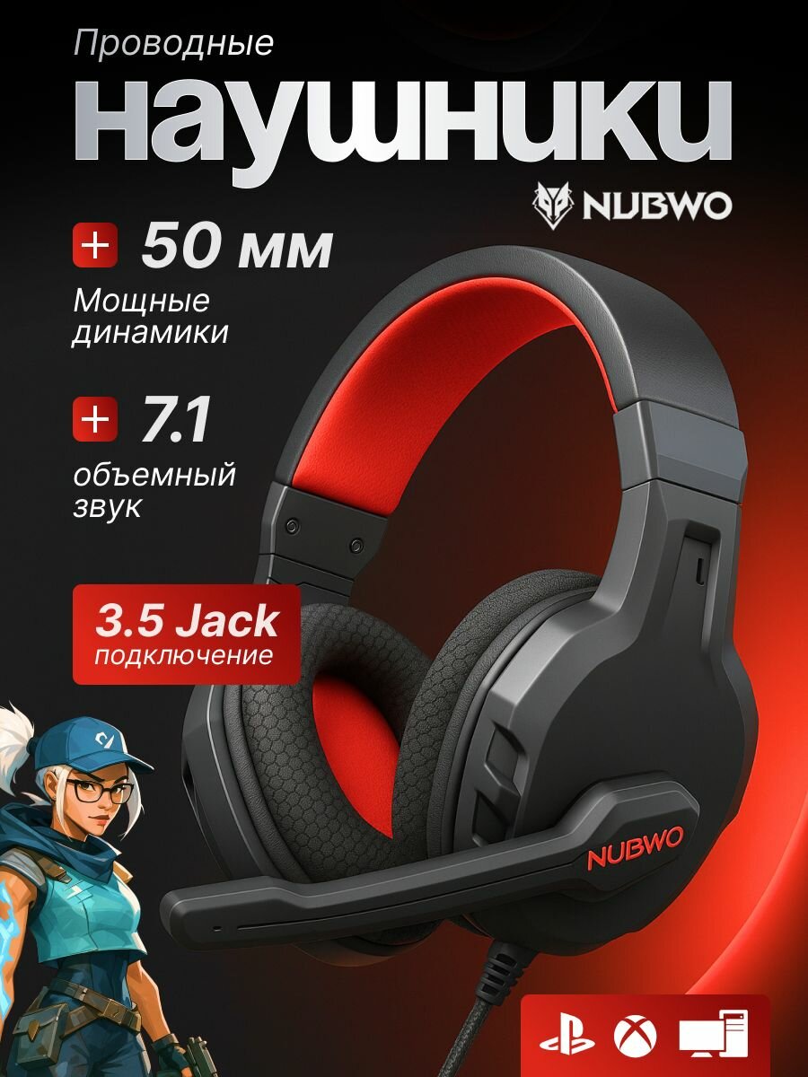 Игровые проводные наушники с микрофоном NUBWO U3 для PC, PS, Xbox