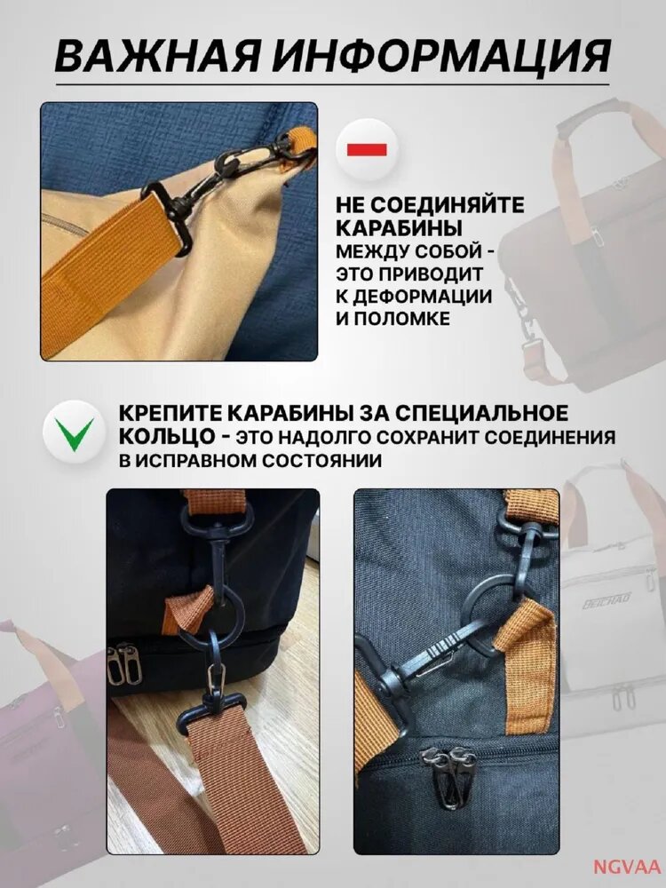 Сумка , 46х28 — фото 1