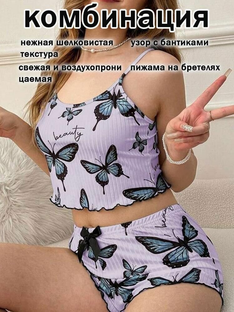 Комплект Базовая коллекция