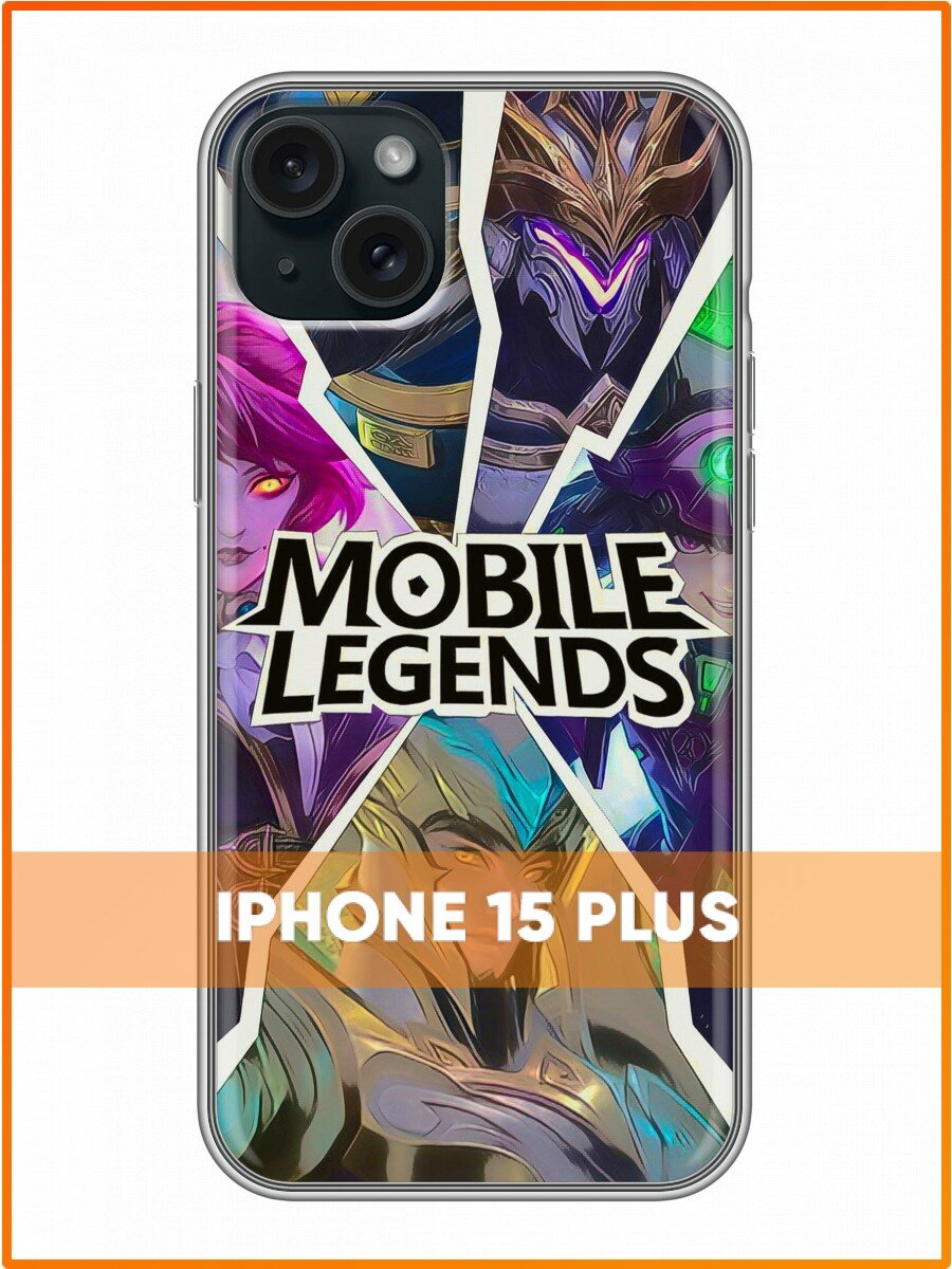 Чехол для Iphone 15 Plus с принтом Для мальчиков Mobile Legends (Айфон 15 Плюс)