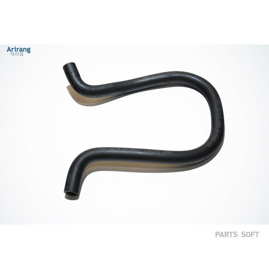 Патрубок Daewoo Nexia SOHC радиатора отопителя выход (96179610) \ ARIRANG ARG19-1255 ARIRANG ARG191255 | цена за 1 шт