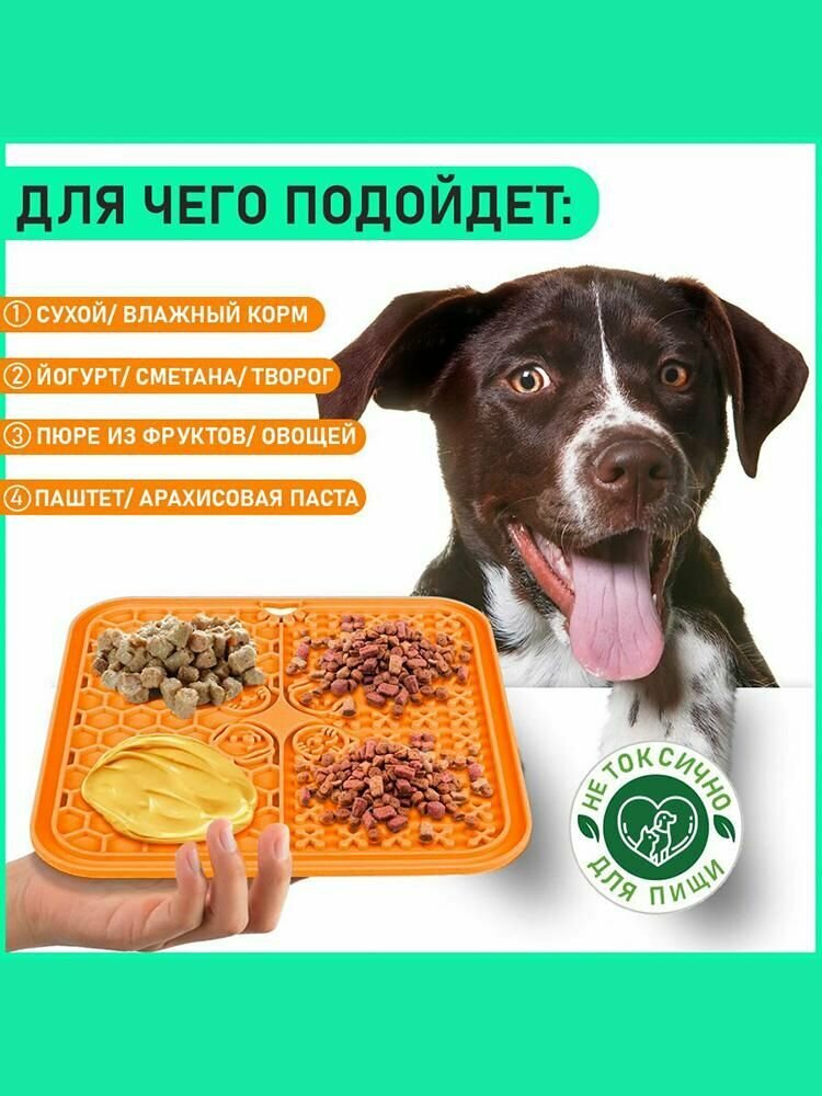 Коврик для вылизывания домашних животных, коврик для слоу фуда