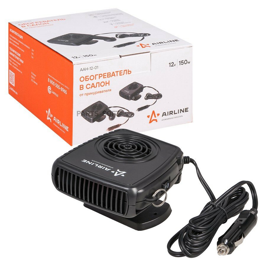 Обогреватель в салон от прикуривателя 12В 150Вт (AAH-12-01) AIRLINE AAH1201 | цена за 1 шт