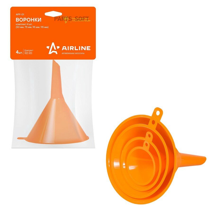 Воронка "AIRLINE" (комплект D-50 мм, 75 мм, 95 мм, 115 мм) (4 шт.) AIRLINE APF-01 | цена за 1 шт