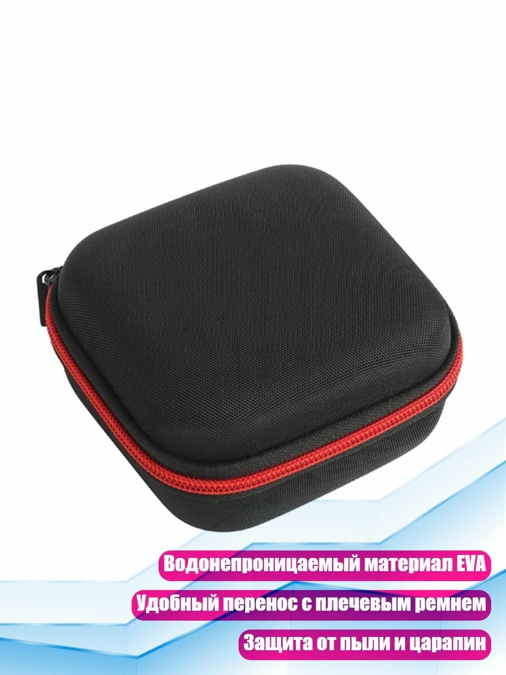 Портативный чехол-кейс из ЭВА для колонки 2-го поколения