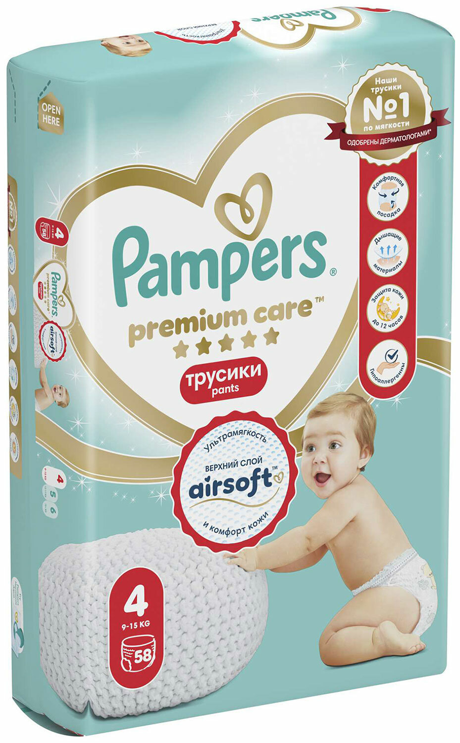 Трусики-подгузники Pampers Premium Care Pants, для мальчиков и девочек, Maxi, 9-15 кг, Упак Джамбо Плюс, 58 шт