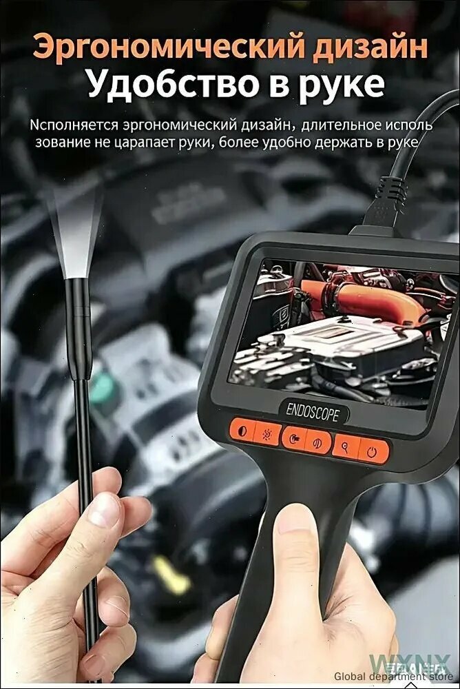 Aртикуляционный эндоскоп поворотный на 360 /4,3-дюймовый IPS-экран/8 мм/2 м
