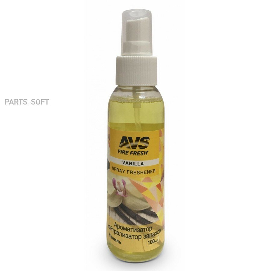 Ароматизатор аэрозольный (Ваниль) (100 мл) "AVS" Stop Smell (AFS-001) AVS A78839S | цена за 1 шт