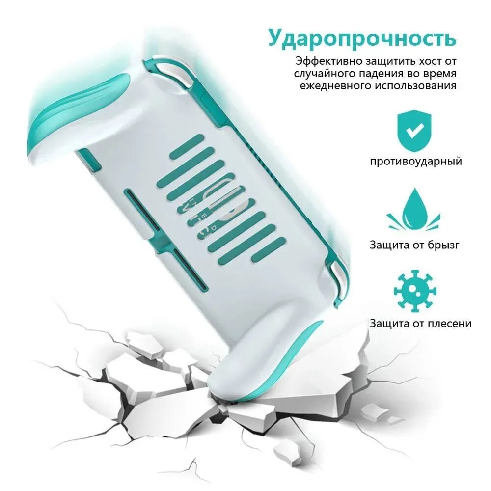 Держатель Grip чехол для Nintendo Switch Lite — фото 1