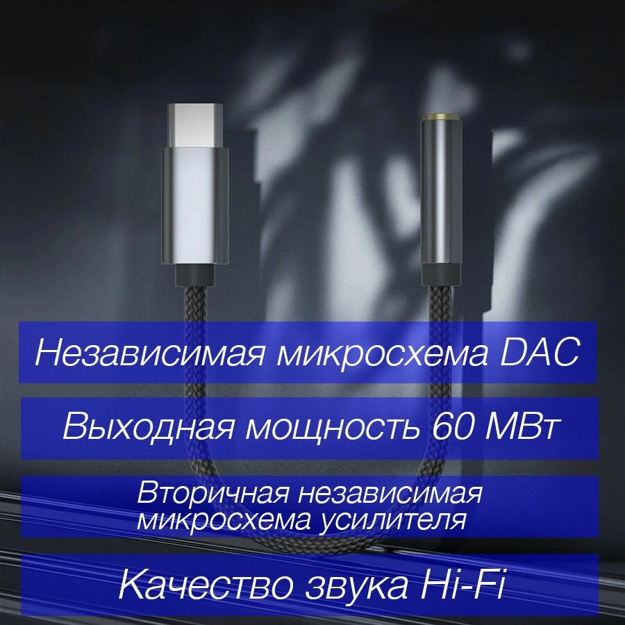 KZ AM01 Портативный декодирующий усилитель, кабель-переходник USB Type-C - 3.5 мм