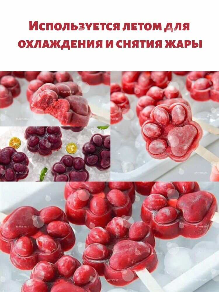Форма для шоколада — фото 1