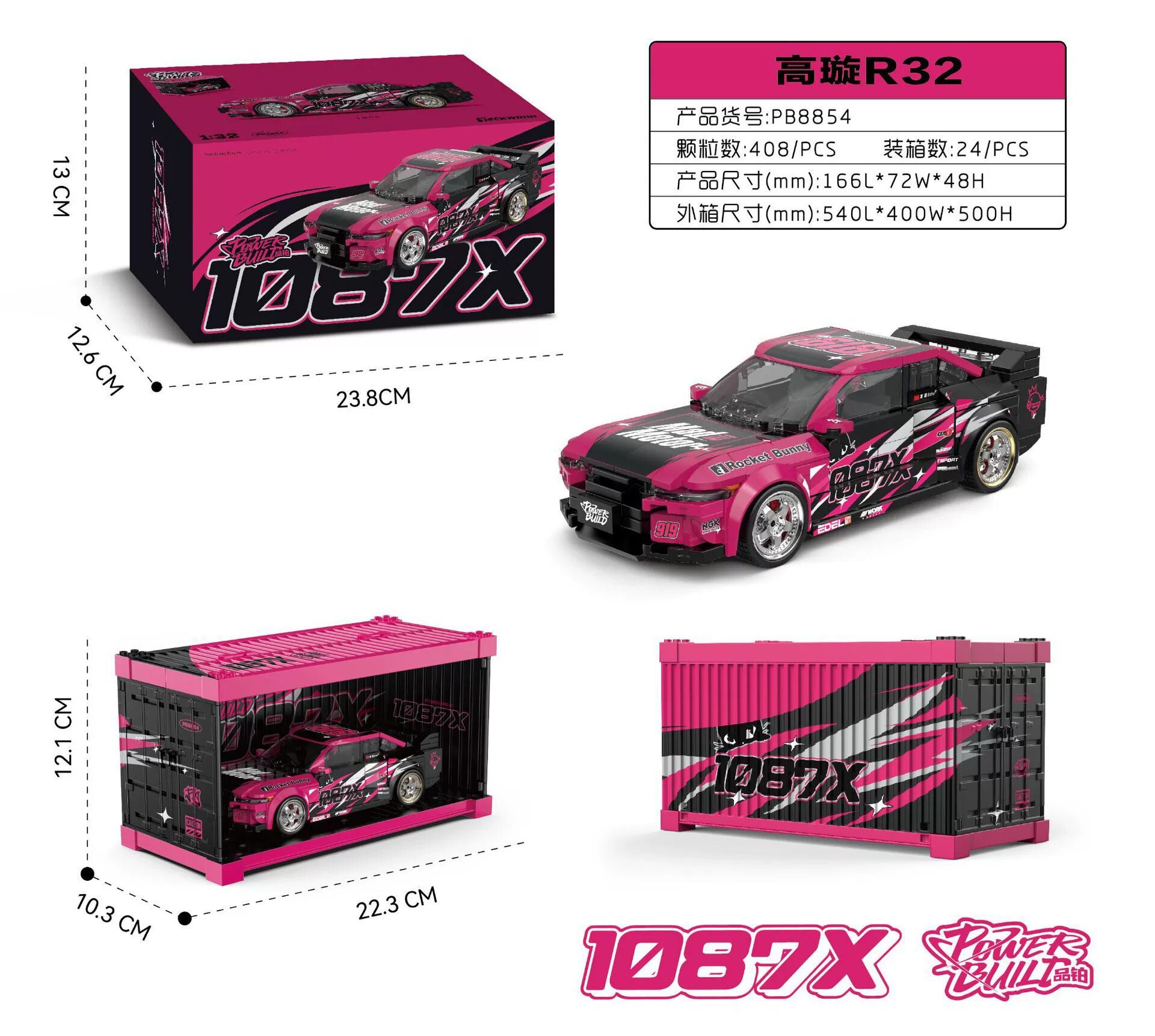Конструктор HAPPY BUILO PB8854 /Nissan GTR-R32/ японский гоночный автомобиль JDM Подарочный набор детских машина игрушек